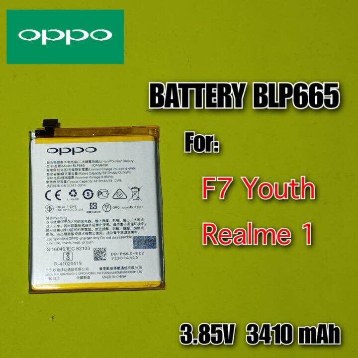 OPPO F7 Youth Realme 1 BLP665 Built-in Battery Replacement | Lazada PH