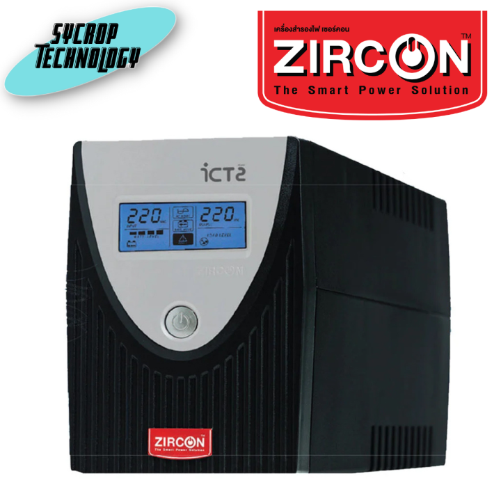 ZIRCON เครื่องสำรองไฟ Line Interactive UPS 800VA/480W รุ่นICT-2 800VA/480W (ICT SPEC) ประกัน ...