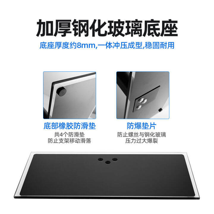 Universal universal base for millet TV stand without punching 32 43 50 ...