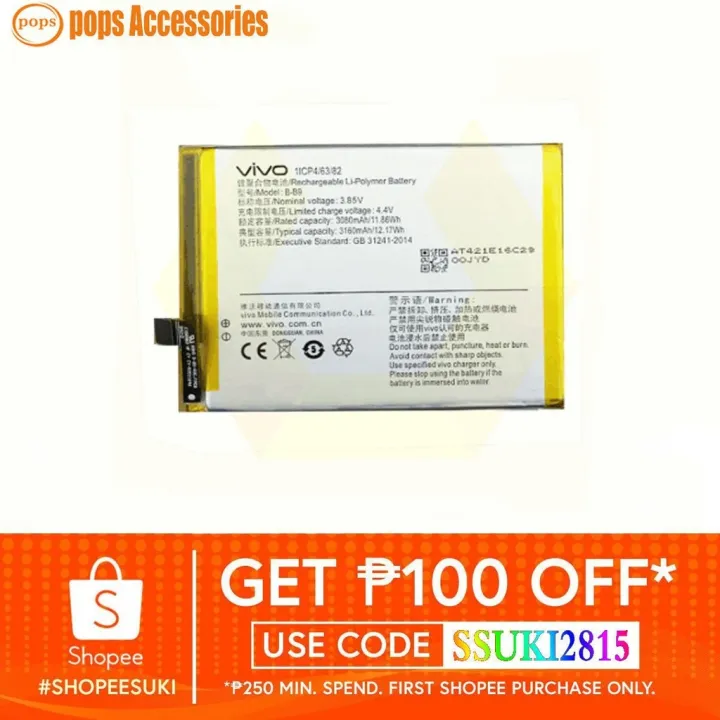 VIVO V5 Plus V5 Max X9 B-B3 Battery | Lazada PH