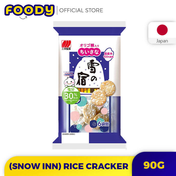 Japan Sanko Seika Yuki no Yado Snow Inn Rice Cracker 90g (6packs) 日本 ...