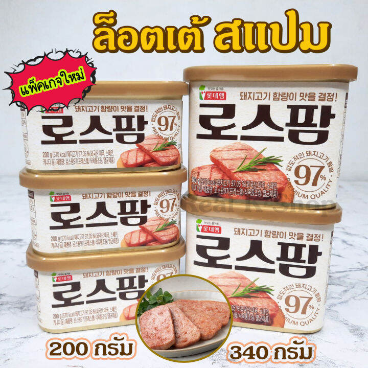 🍖 LOTTE SPAM 🍖 สแปมเกาหลี แฮมเกาหลี 로스팜 แฮมกระป๋อง สแปมชนิดเค็มน้อย ...