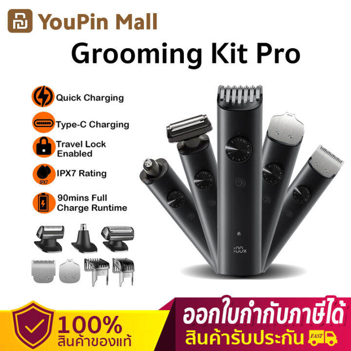 Xiaomi Grooming Kit Pro ชุดอุปกรณ์ตกแต่งหนวดเคราและเส้นผม มาพร้อมหัวให้เปลี่ยนถึง 5 แบบ หัว U ...