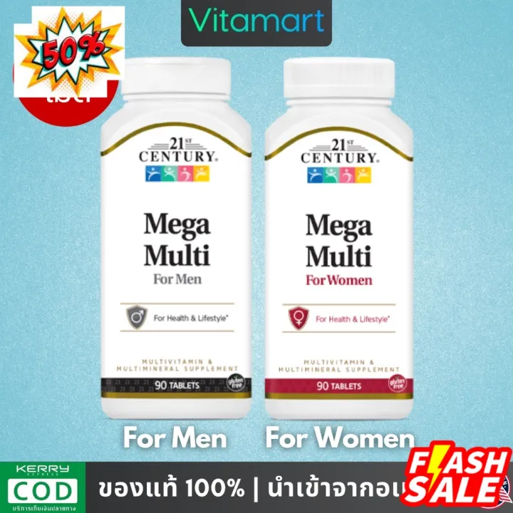 Vet G. ⭐พร้อมส่ง วิตามินรวม, 21st Century, Mega Multi Multivitamin ...