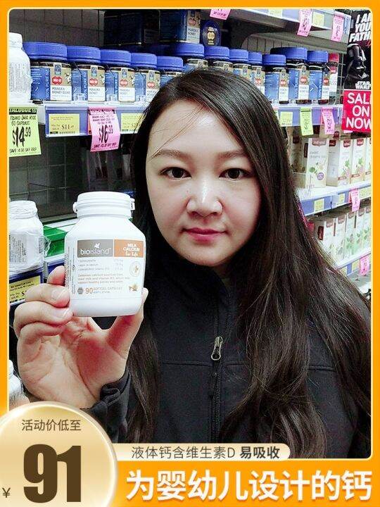 Australia Baiao Langde Bio Island Milk Calcium Infant Baby Calcium ...