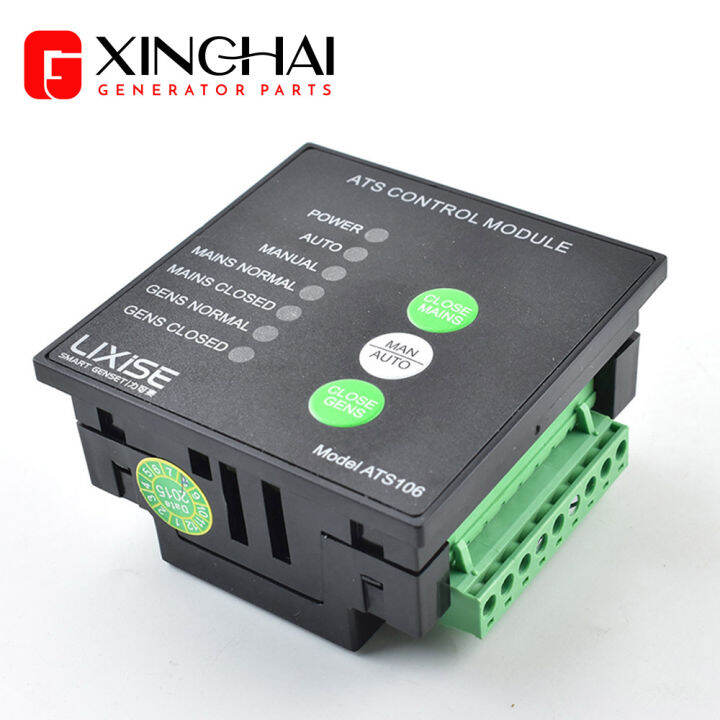 ATS106 diesel generator ats controller automatic transfer switch panel ...