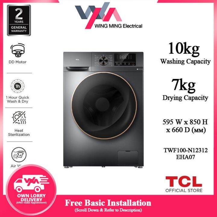TCL 10/7KG Washer & Dryer 2 In 1, DD Inverter, Quick Wash, Air Wash ...
