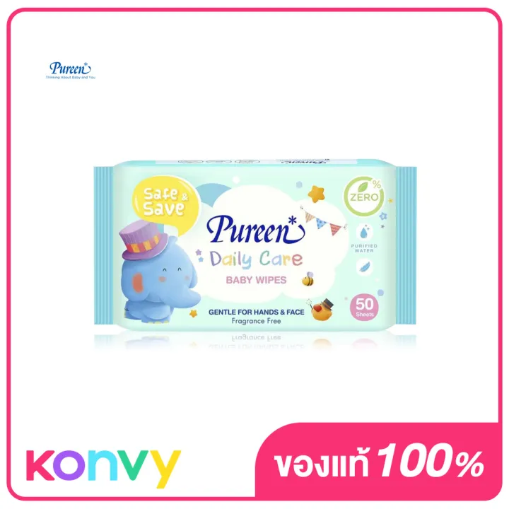 Pureen Daily Care Baby Wipes 50 Sheets | Lazada.co.th