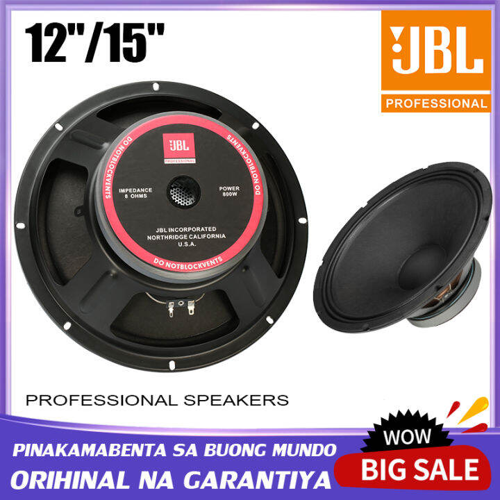 JBL professional speaker 12/15 inch speaker unit replacement 800W high ...
