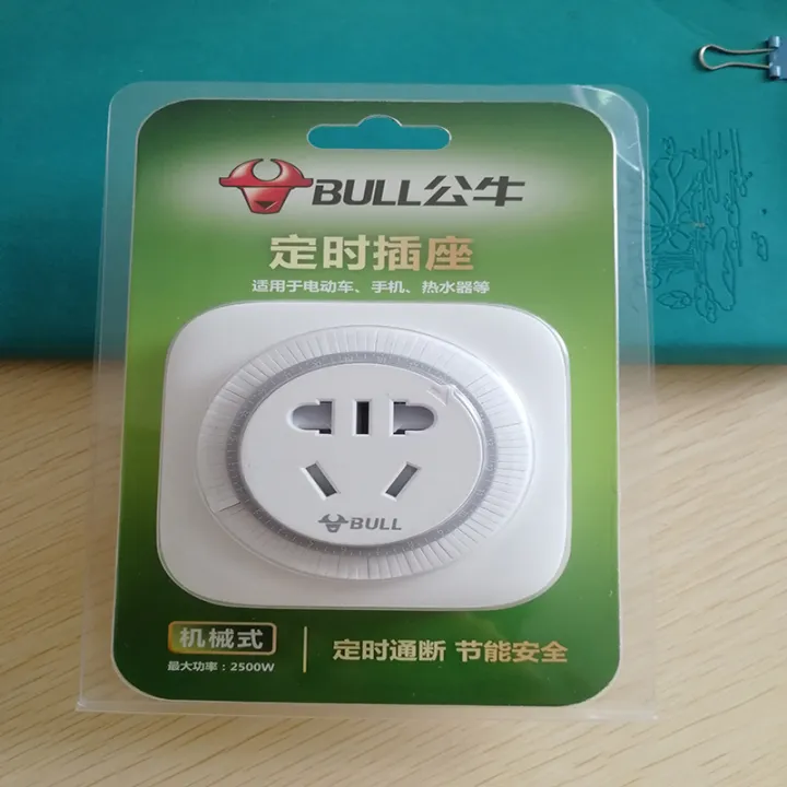 Bull timer timing switch socket 24-hour power supply automatic ...