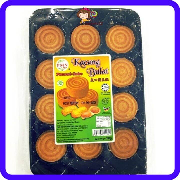 PMN Kacang Bulat 90g (HALAL) 古早味花生糕 Peanut Cookies | Lazada