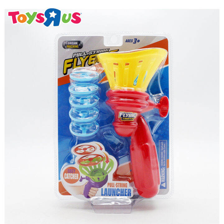 Dream Machine Pull-String Flyers (Red) | Lazada PH