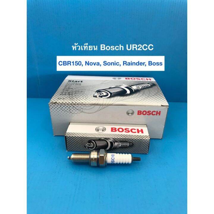 หัวเทียนมอเตอร์ไซค์ Bosch UR2CC - CBR150, Nova, Sonic, Rainder | Lazada ...