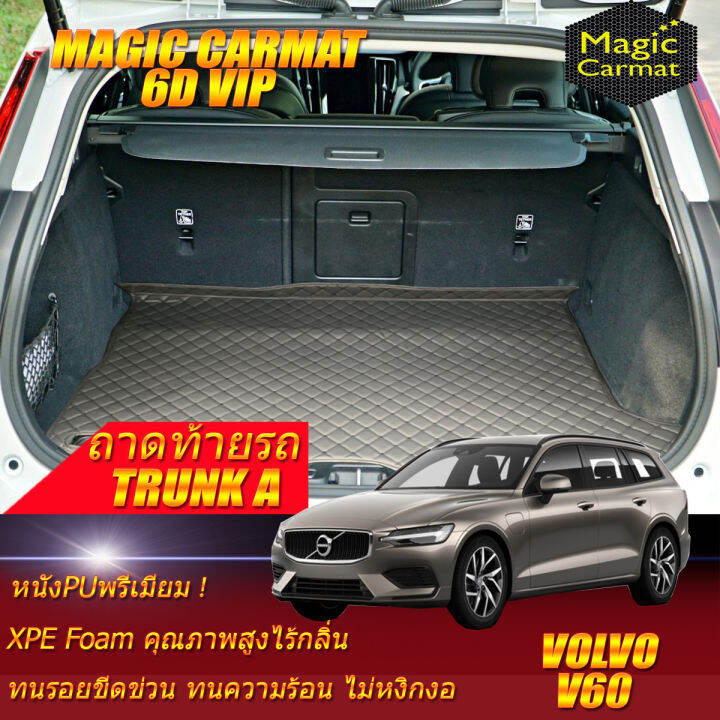 Volvo V60 2020-รุ่นปัจจุบัน Trunk A (เฉพาะถาดท้ายรถแบบ A) ถาดท้ายรถ ...