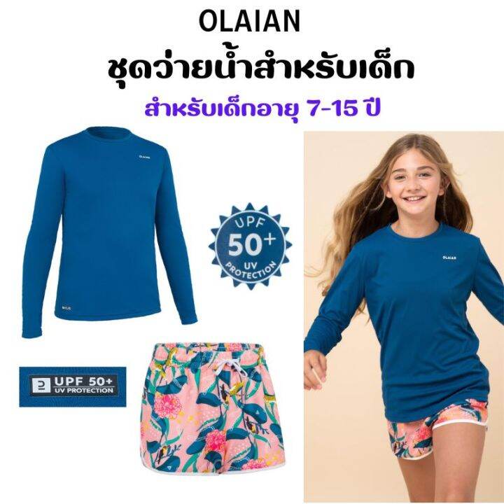 OLAIAN ชุดว่ายน้ำเด็กผู้หญิง เสื้อแขนยาวป้องกันรังสียูวีสำหรับเด็ก ...