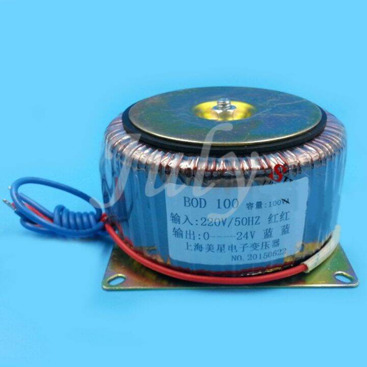 DOB-100 Toroidal Transformer 100W 220V to 24V 4.2A all copper enameled ...