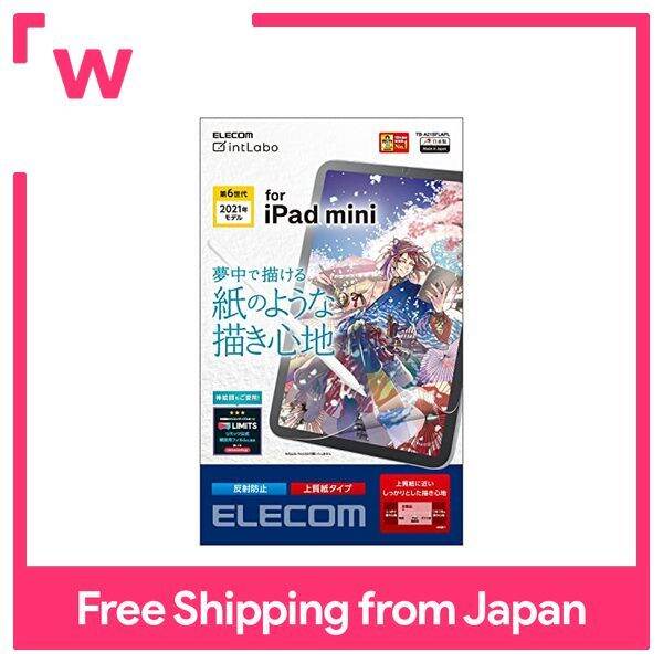 Elecom iPad Mini6 6th Generation (2021) เนื้อกระดาษฟิล์มป้องกันการสะท้อนป้องกันลายนิ้วมือคุณภาพ ...