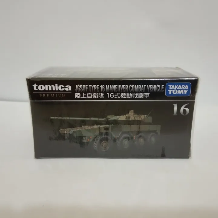 Tomica Premium 16 JSDF Manuever Combat Vehicle Takara Tomy Original ...