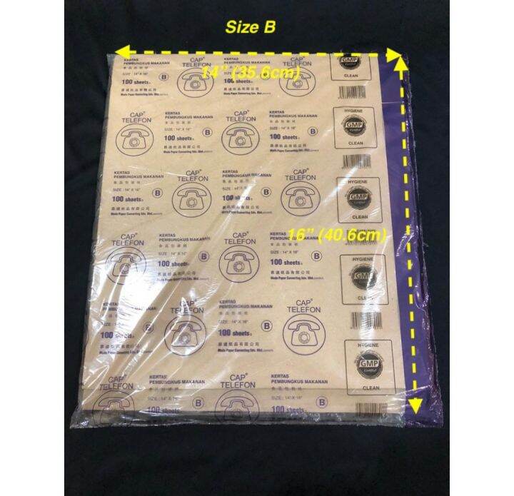 🔥🔥Paper B - 14" x 16" Cap Telefon ( 100 sheets ) Hawker Brown Paper ...