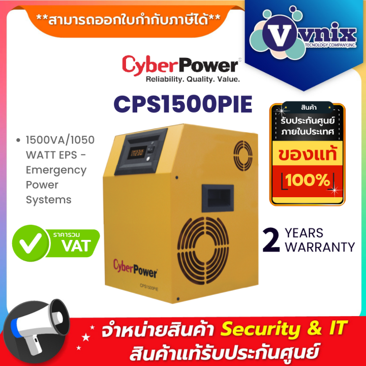 CPS1500PIE Cyberpower 1500VA/1050WATT EPS - Emergency Power Systems By ...