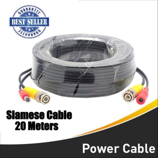 20 Meters Siamese 20M BNC Video DC Power CCTV Cable / ALM Store | Lazada PH