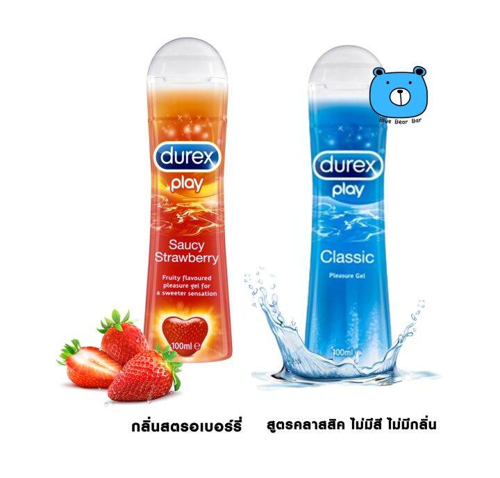 Durex Play Classic 100ml / Durex Play Strawberry 100ml ดูเร็กซ์ เพลย์ ...