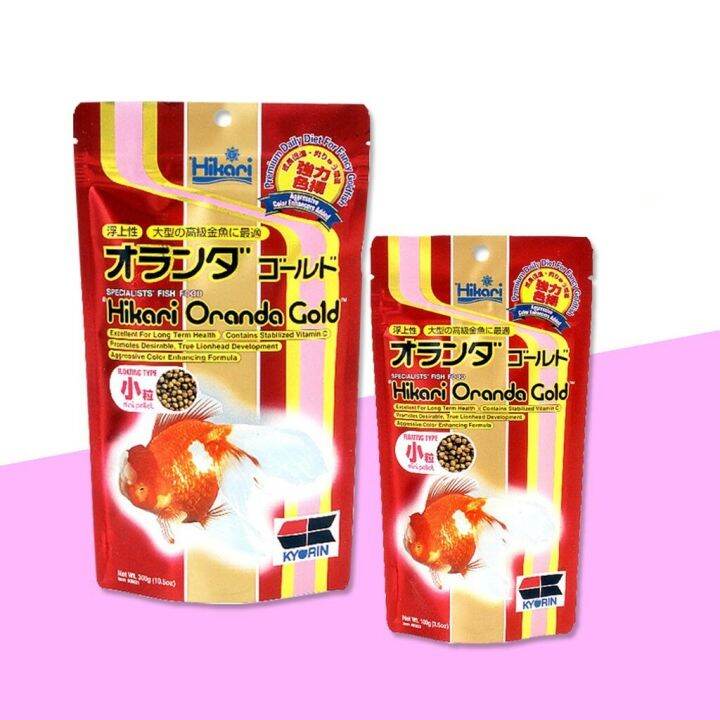 HIKARI Oranda Gold Fish Food 100g / 300g (FLOATING) | Lazada