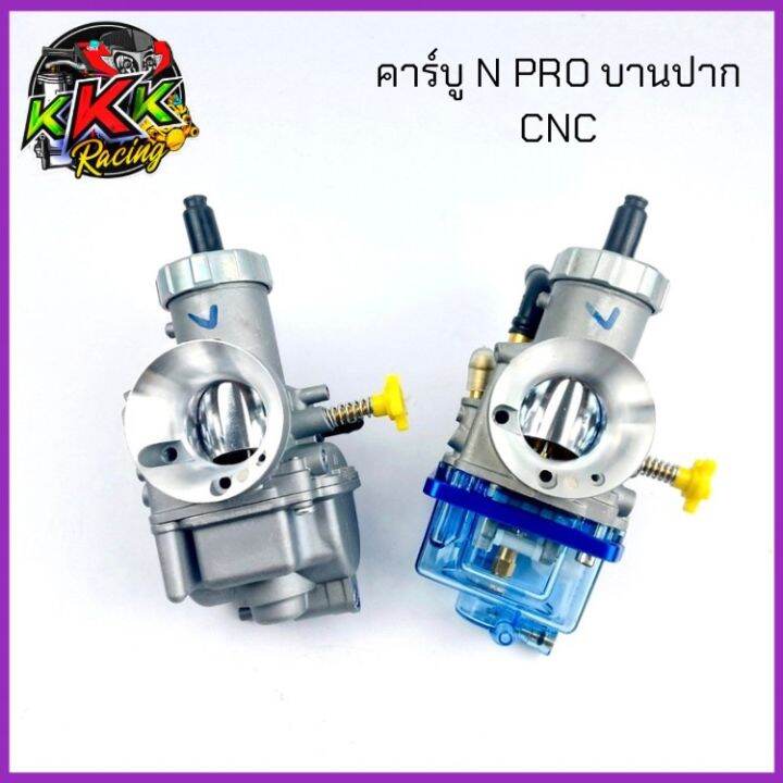 คาร์บูNSR / N-PRO KEIHIN คาร์บูเอ็นโปร รหัสจุดไข่ปลา ลูกเร่งทองเหลือง ...