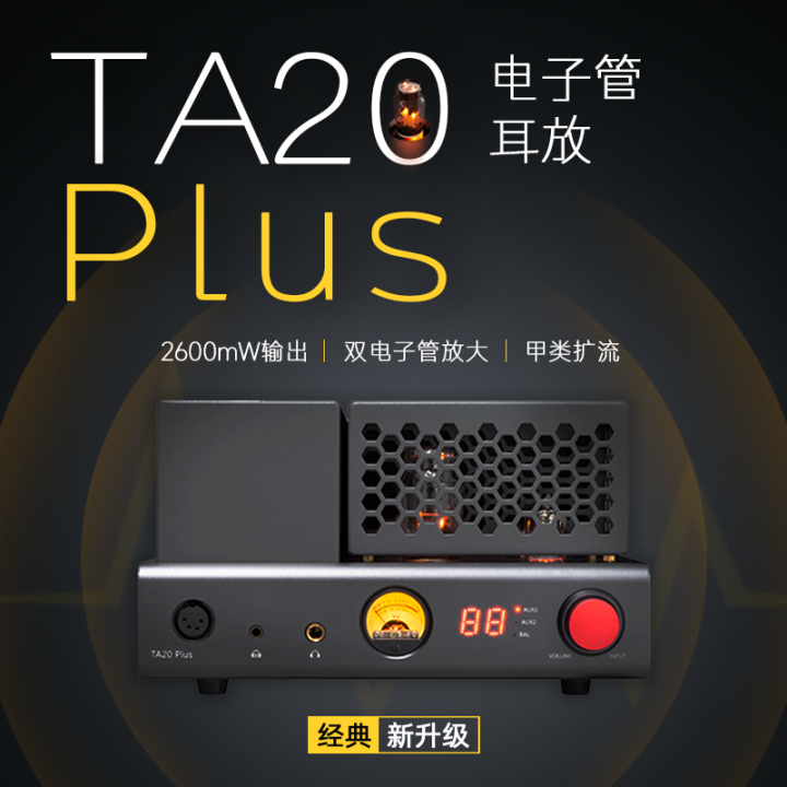 XDUOO TA20 Plus Balanced Tube Headphone Amplifier Class A Amp Balanced ...