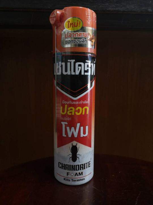 Chaindrite Foam เชนไดร้ท์ โฟม สูตรกำจัดปลวก 250กรัม | Lazada.co.th