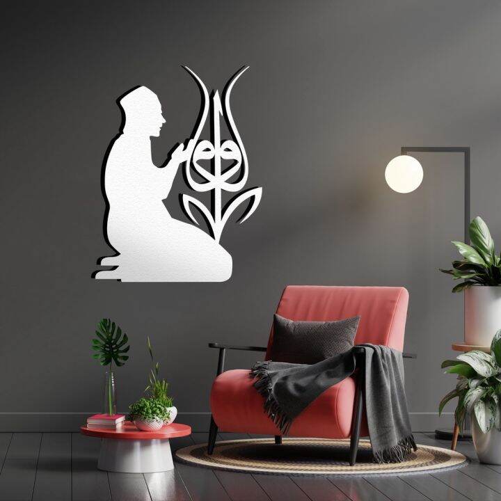 SENI DINDING ISLAM BERDOA KEPADA ALLAH//Seni Dinding Arab, Lukisan ...