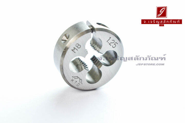 ดายเกลียว-ลูกต๊าปกลม M8x1.25 HTD ญี่ปุ่น | Lazada.co.th