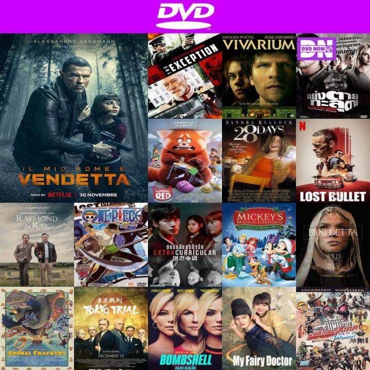 DVD ดีวีดี My Name Is Vendetta (2022) ในนามของความแค้น (เสียง ไทย /อิตาลี | ซับ ไทย/อังกฤษ) DVD ...