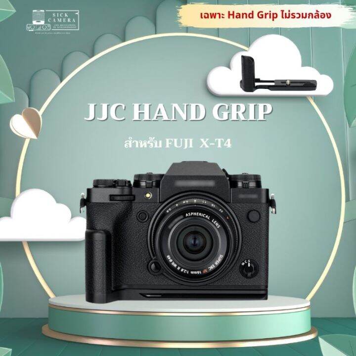 เคส JJC HAND GRIP XT4 สำหรับกล้อง Fujifilm X-T4 Fuji XT-4 อ่าน ...
