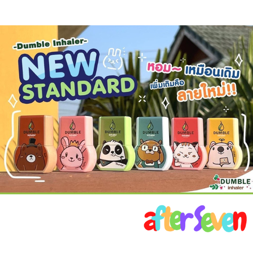 Dumble Double Inhaler Thailand | Lazada Indonesia