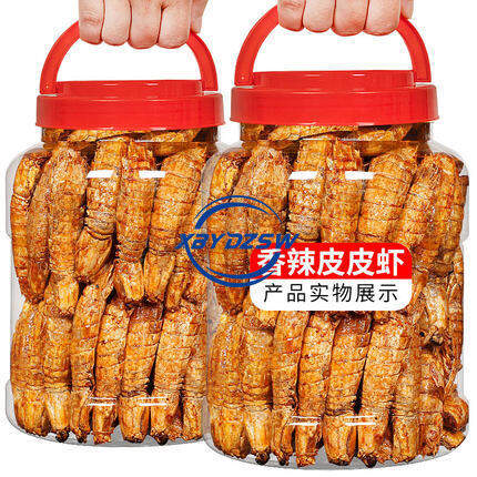 【Huadong store】Qingdao Specialty Pipi Shrimp ขนมขบเคี้ยวอาหารทะเล ...