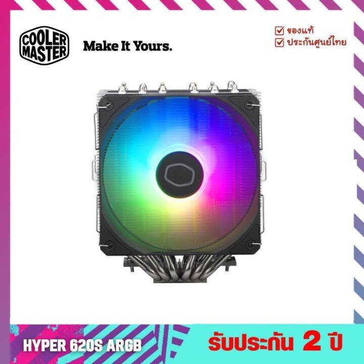 พัดลมระบายความร้อนซีพียู Cooler Master HYPER 620S ARGB | Lazada.co.th