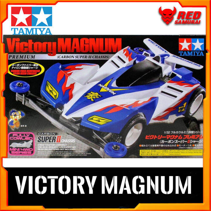 Tamiya Mini4wd Victory Magnum premium carbon chassis | Lazada.co.th