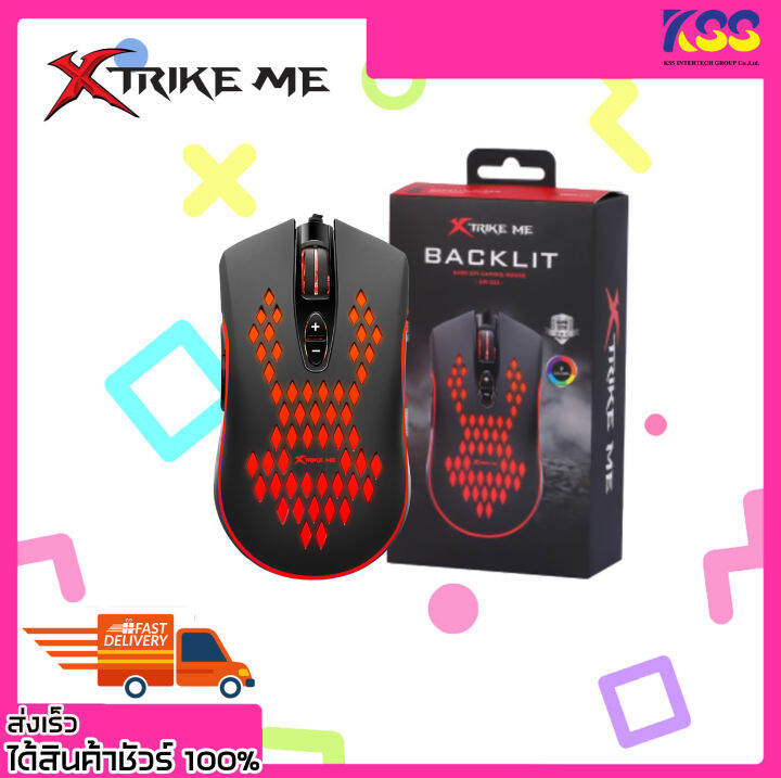 เมาส์เกมส์ เม้าเล่นเกมส์ราคาถูก Xtrike Me Gaming Mouse Backlight 7 ...