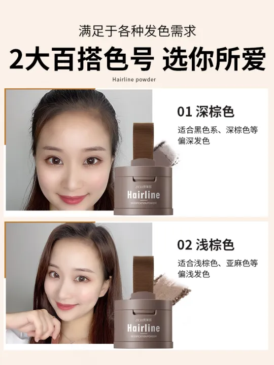 Hairline Powder Headline Powder Genuine Waterproof Sweat-Proof Covering ...