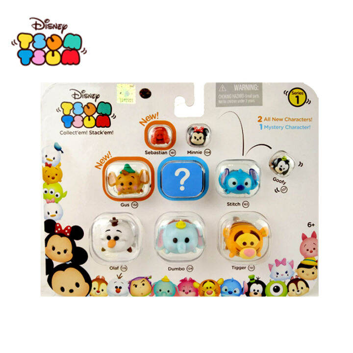 Disney TSUM TSUM doll Mickey Winnie the Pooh cartoon model toy small ...