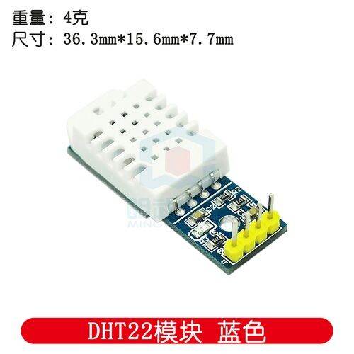 DHT22 Temperature and Humidity Module AAM2302B Sensor Probe DHT D1 mini ...