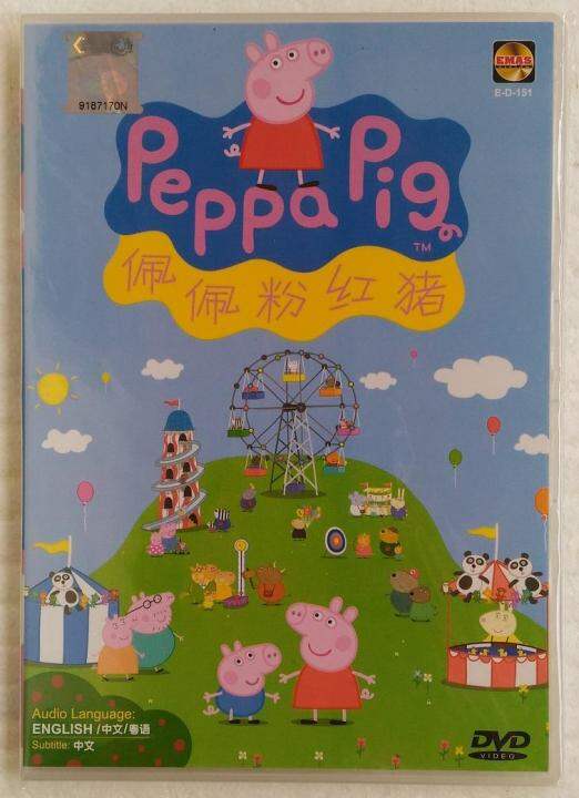 Peppa Pig Season 1 Vol.1 (Eps 1~10) DVD | Lazada