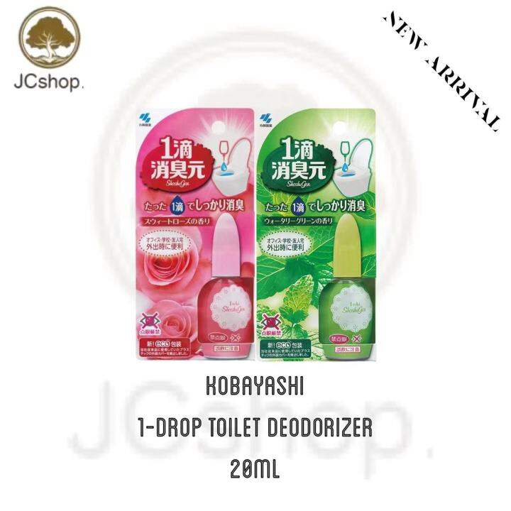 KOBAYASHI Shoshu Gen 1-drop Toilet Deodorizer 小林制药 马桶一滴消臭芳香剂 20ml | Lazada
