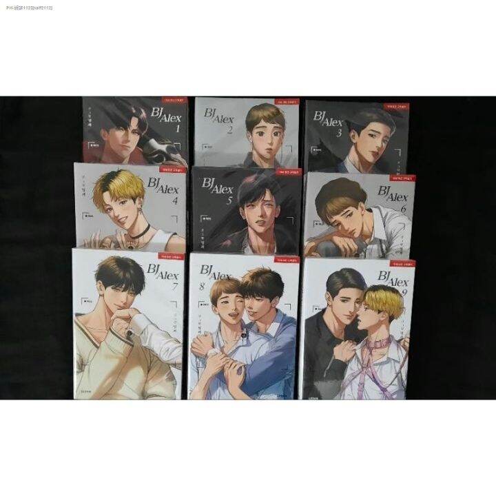 COD BJ Alex Vol. 1-9 KR. (BL Yaoi Manhwa Book Lezhin Mingwa) | Lazada PH