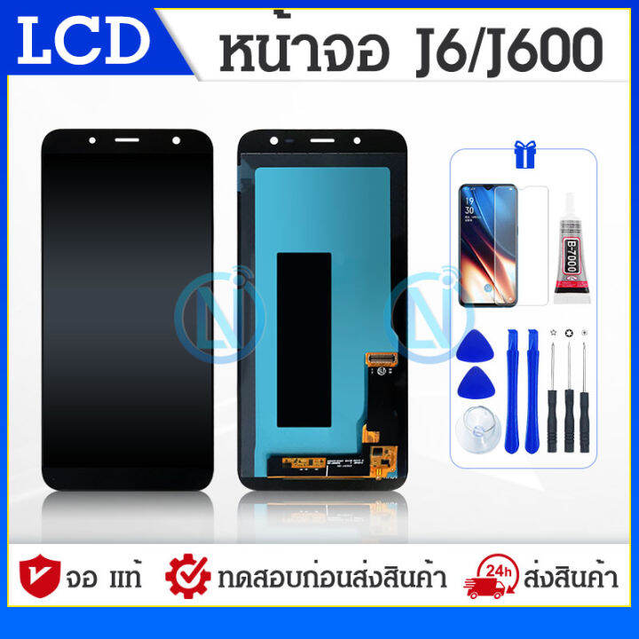 LCD หน้าจอ samsung galaxy J6,J6(2018),J600 จอ LCD พร้อมทัชสกรีน ซัมซุง กาแลคซี่ J6,J6(2018 ...