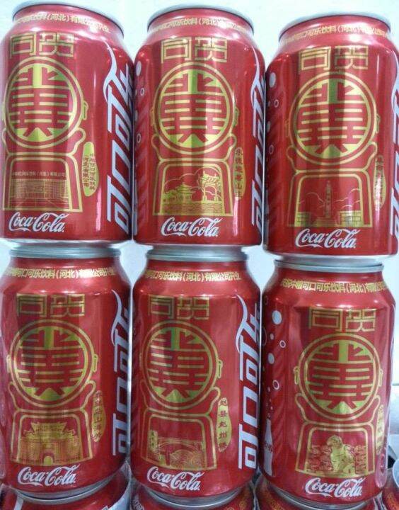 Coca Cola China Hebei Plant Factory Opening 2013 6 Cans 330ml Set ...