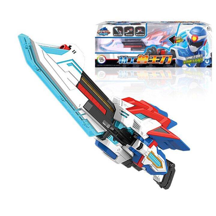 Three Mode Mini Force Transformation Sword Toys with Sound and Light ...