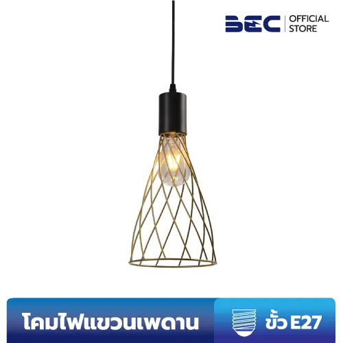 BEC โคมไฟแขวนเพดาน F90960M/MBK | Lazada.co.th
