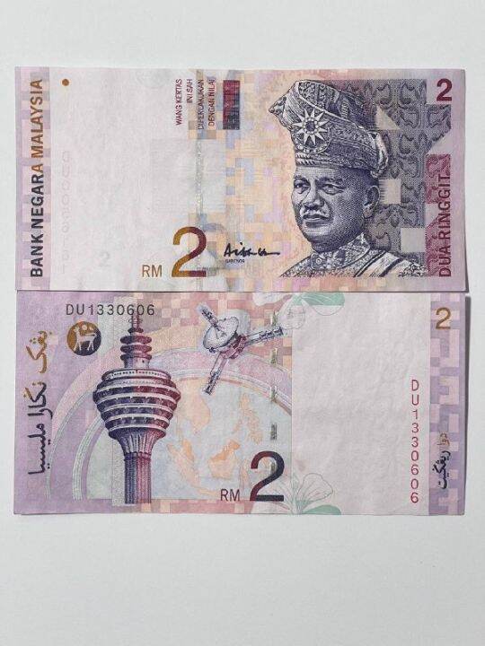 Duit Lama RM2 Aishah - Siri-10 Ali Center RARE | Lazada
